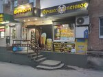 Бери Beer (ulitsa Pogodina No:7), bira dükkanı  Rostov‑na‑Donu'dan