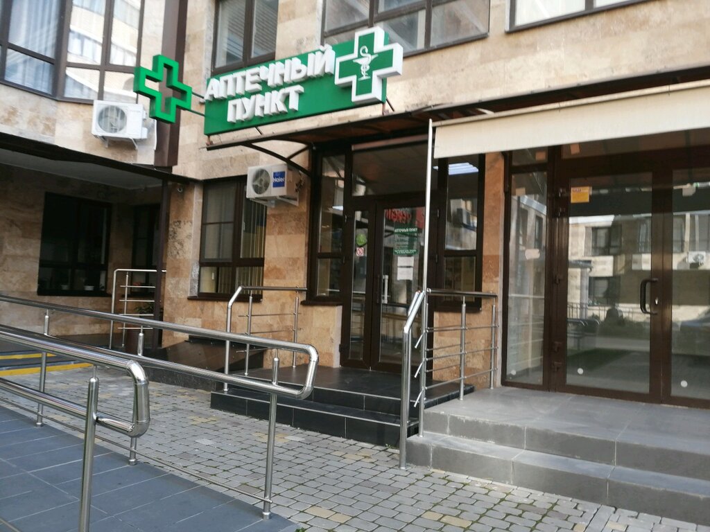 Eczaneler Аптечный пункт, Krasnodar, foto