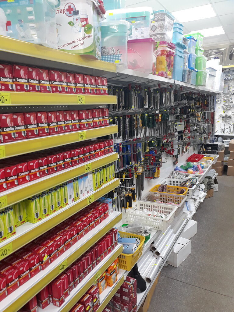 Ev temizlik ürünleri Хозяйственный магазин, Moskova, foto