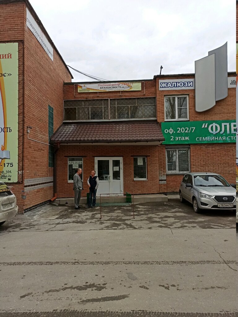 Nakış hizmetleri Цех промышленной вышивки, Tolyatti (Togliatti), foto