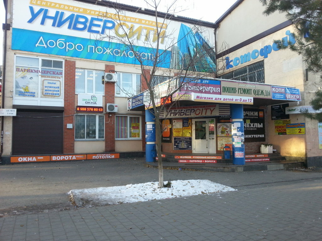 Fotoğraf hizmetleri Poto studio Luch, Volgodonsk, foto