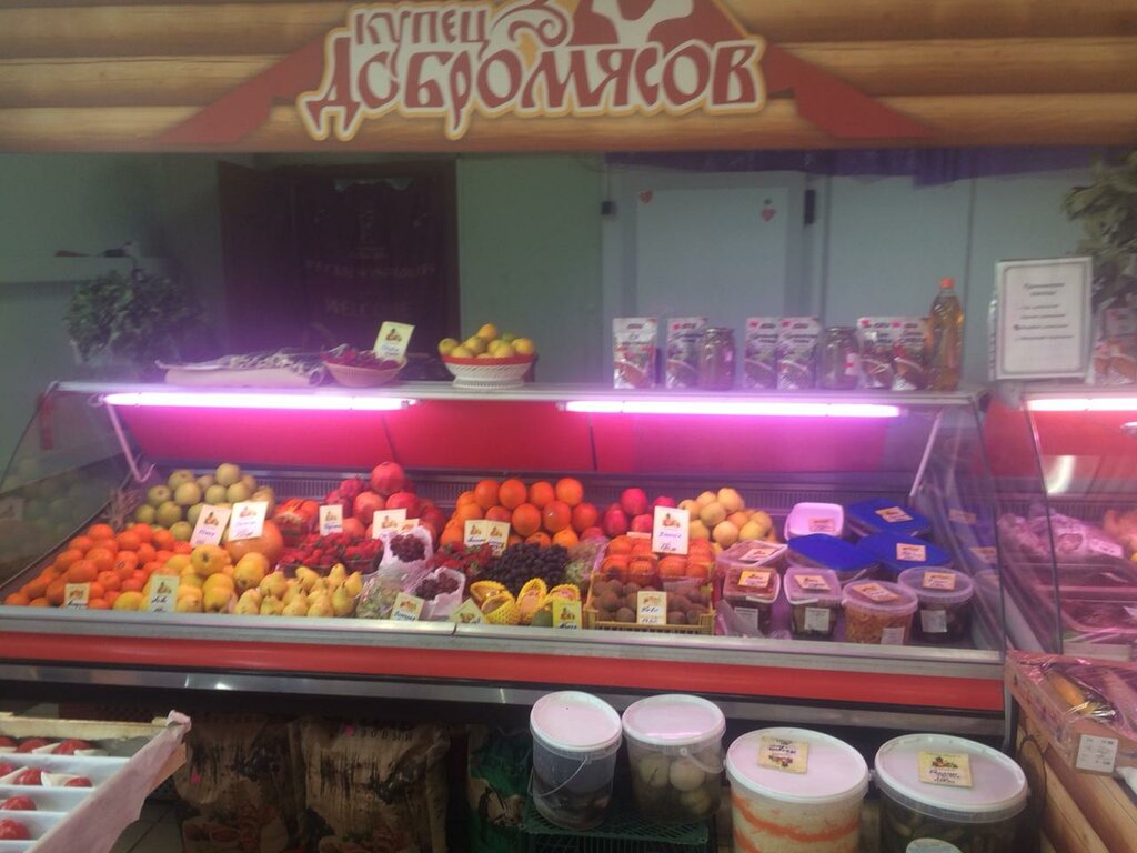 Kasap, şarküteri Купец Добромясов, Moskova, foto