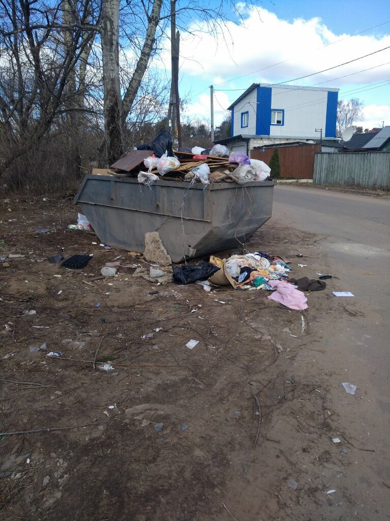 Çöp alanları Trash and garbage disposal area, Moskova ve Moskovskaya oblastı, foto