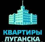 Kvartiry-luganska.ru (ploshcha Heroiv Velykoi Vitchyznianoi viiny No:4А), emlak ofisi  Lugansk'tan