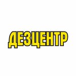 Dezcentr (Marata Street No:39), haşere ilaçlama firmaları  Ulyanovsk'tan