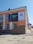 Эксперт (Lenina Street No:67), emlak ofisi  Berdsk'ten