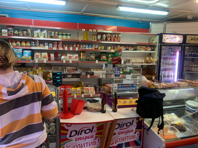 Market Смешанные товары, Moskova ve Moskovskaya oblastı, foto