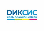 Dixis (Kosmonavtov Avenue No:6В, Barnaul), cep telefonu ve aksesuarları satış mağazaları  Barnaul'dan