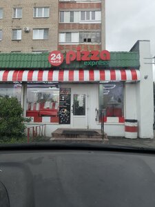 Pizza Express 24 (ploshchad Dmitriya Donskogo No:6), pizzacılar  Dzerjinski'den