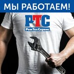 Remtekhservis (Sudostroitelnaya Street No:75с3), beyaz eşya servisleri  Kaliningrad'dan