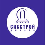 Sibstrojdizajn (ulitsa 20-ya Liniya No:172), i̇nşaat malzemeleri toptan  Omsk'tan