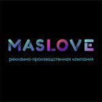 Maslove (Neftzavodskaya Street No:47/3), açıkhava reklamcılığı  Omsk'tan