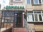 Glucose (Abaı dańǵyly No:11), eczaneler  Astana'dan