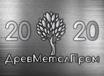 DrevMetalProm (Kamiercyjnaja vulica No:17), hadde metal üretim ve satışı  Brest'ten