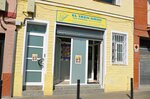 El Tren Groc (Comunidad Autònoma de Cataluña, Barcelona, Carrer de Santa Teresa), anaokulları  Barselona'dan