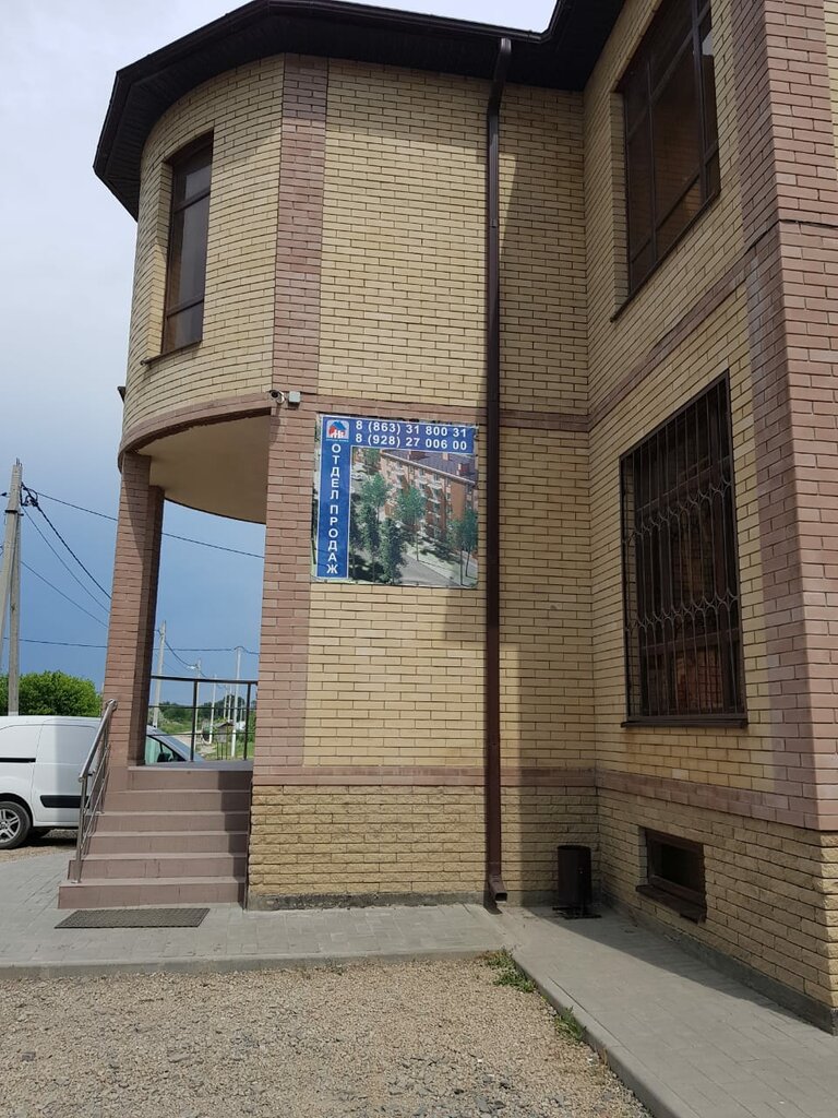 Emlak ofisi ZhK Pervy Zagorodny, Rostovskaya oblastı, foto