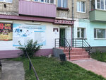 Консультативно-диагностическая клиника Каменской (ulitsa Kirova No:128), tıp merkezleri ve klinikler  Tavda'dan