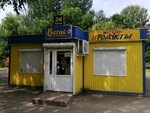 Izum (Magiliow, Lieninski rajon), market  Moguilev'den