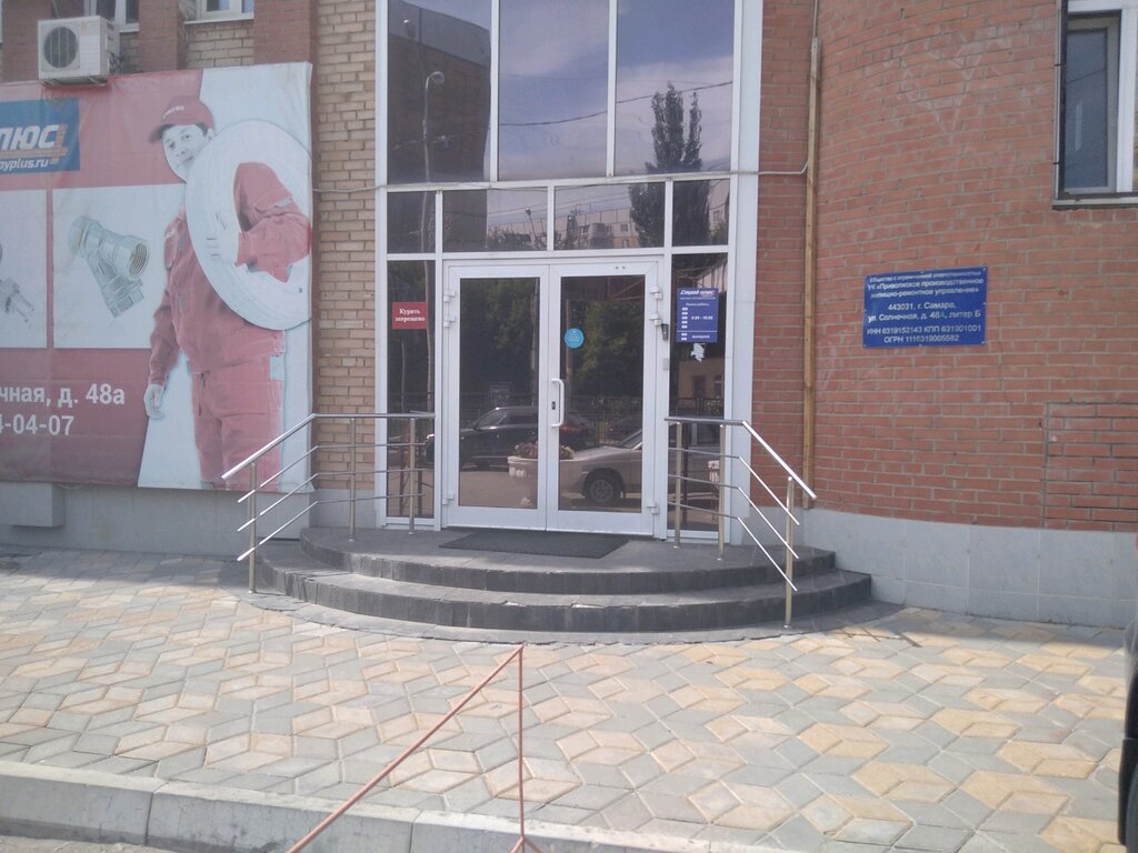 Toptan sebze ve meyve satışı Prodmaster, Samara, foto