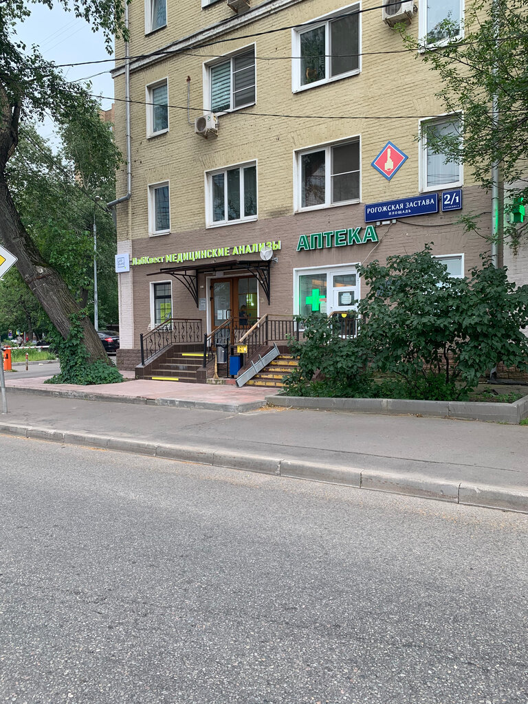 Tıbbi laboratuvarlar Lab of the future LabQuest, Moskova, foto