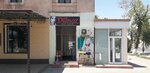 Dilnoz (Burhoniddin Al-Margʻinoniy koʻchasi No:145A, Ibrat mahalla fuqarolar yig'ini), güzellik salonu  Fergana'dan