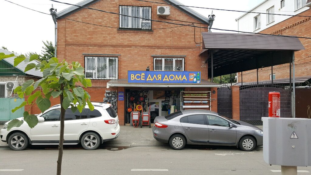 i̇nşaat karışımları Vse dlya doma, Krasnodar, foto