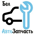 Belavtozapchast (Leninskaya ulitsa No:49, ahraharadok Astrašycki Haradok), otomobil yedek parçaları  Minskaya oblastından