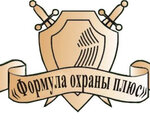 Формула охраны плюс (Sukharnaya ulitsa No:35к11/1), güvenlik firmaları  Novosibirsk'ten