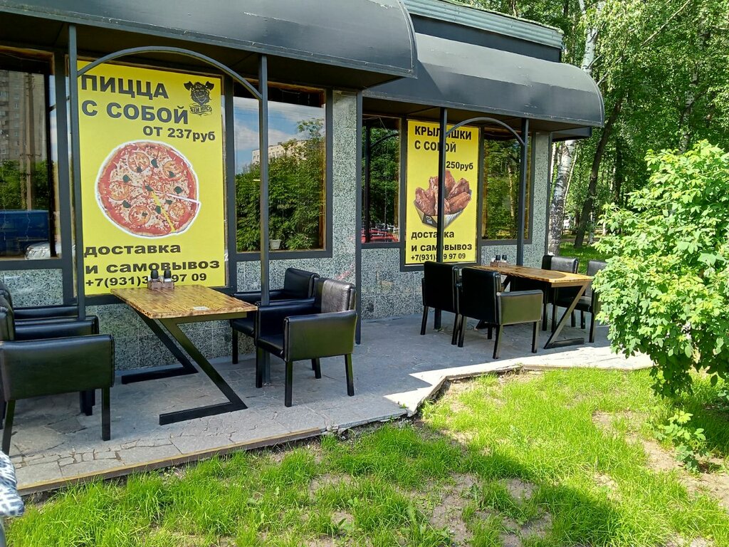 Tatil ve piknik için ürünler Ya em myaso, Saint‑Petersburg, foto