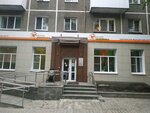 Ugmk-Zdorovye (Bazhova Street No:183), tıp merkezleri ve klinikler  Yekaterinburg'dan