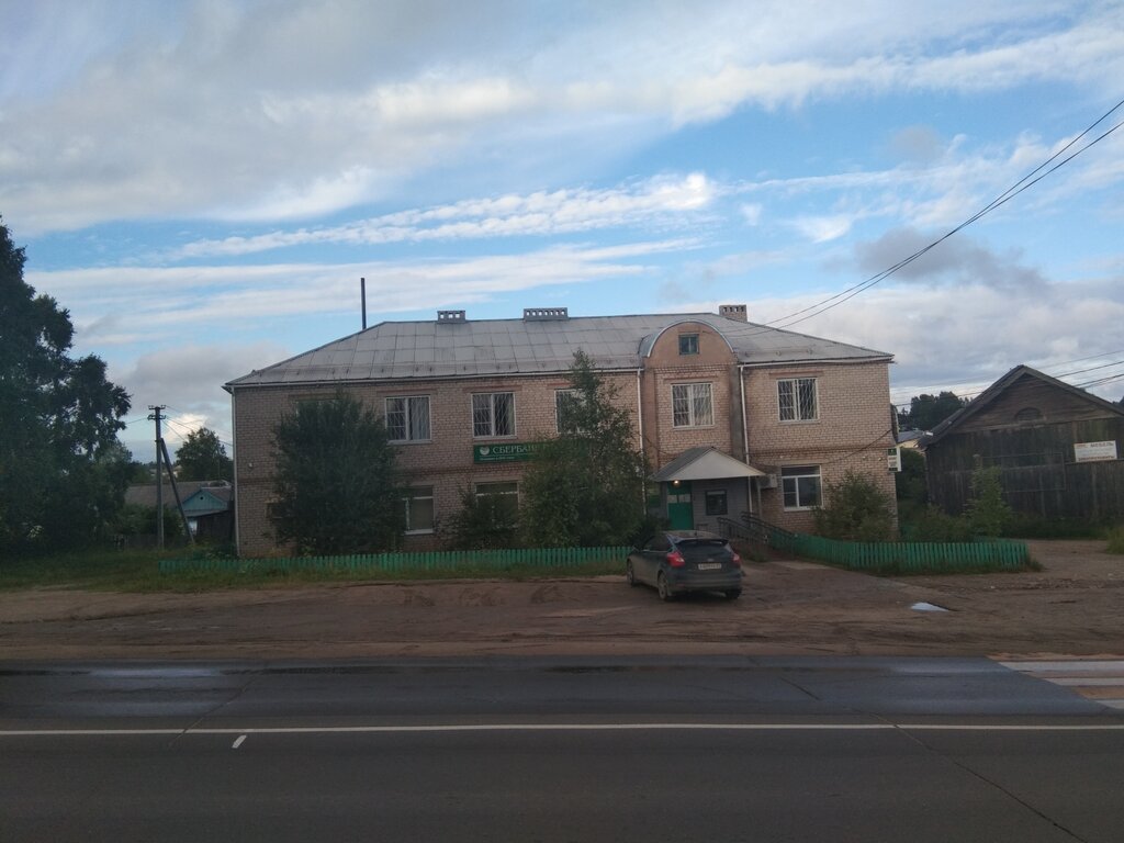 Banka Sberbank, Vologodskaya oblastı, foto