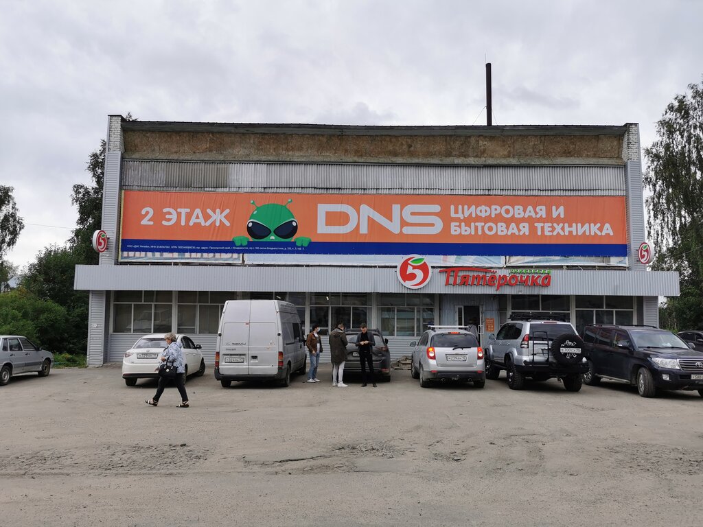 Bilgisayar mağazaları DNS, Pudozh, foto