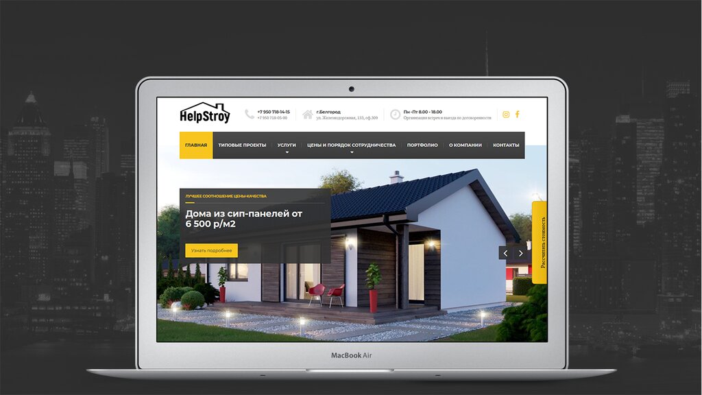i̇nternet pazarlama şirketi Landing2Top, Krasnoyarski krayı, foto