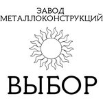 Выбор Печи (3-ya Naberezhnaya ulitsa No:82), soba, şömine  Perm'den