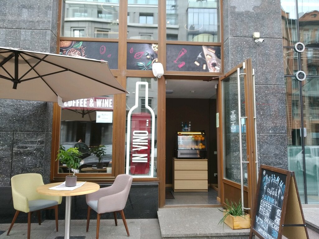 Alkollü içecekler In Vino, Saint‑Petersburg, foto