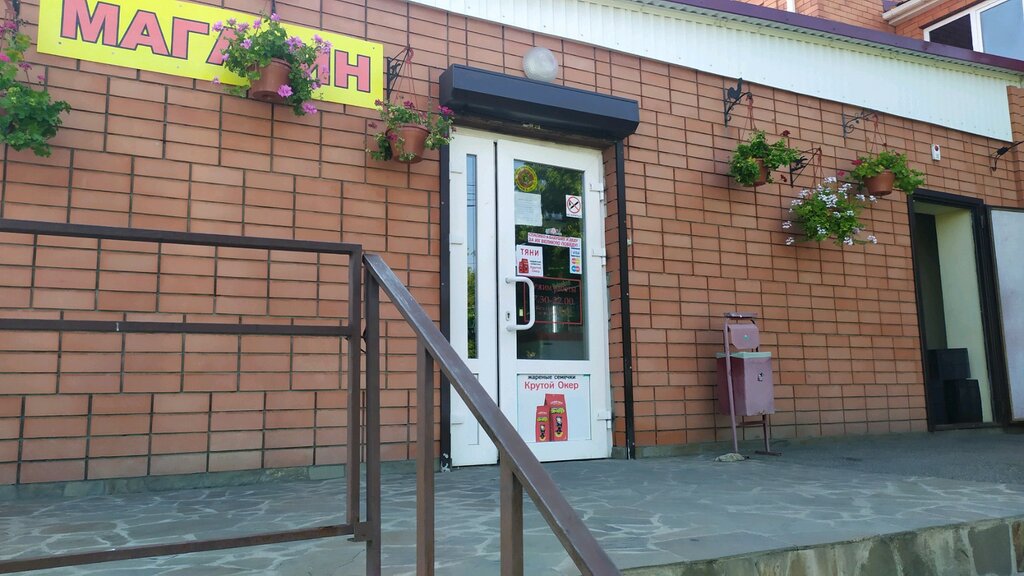Market Магазин продуктов, Stavropol, foto