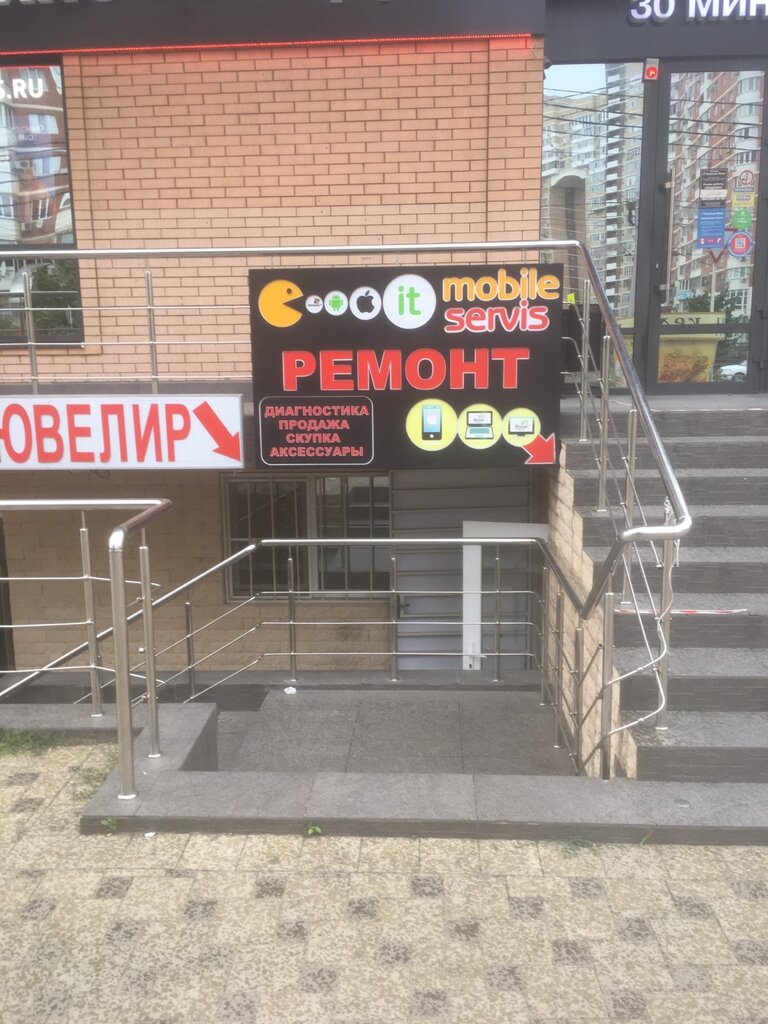 Telefon tamir servisi IT mobile servis, Krasnodar, foto