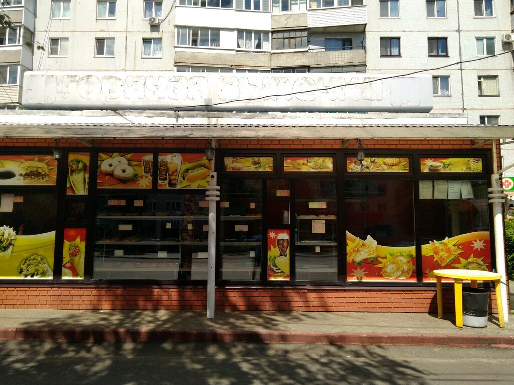 Fast food Горячая выпечка, Briansk, foto