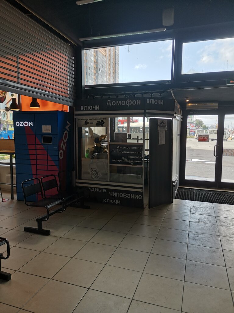 Uzman hizmetleri Центр по заточке всего иструмента, Murino, foto