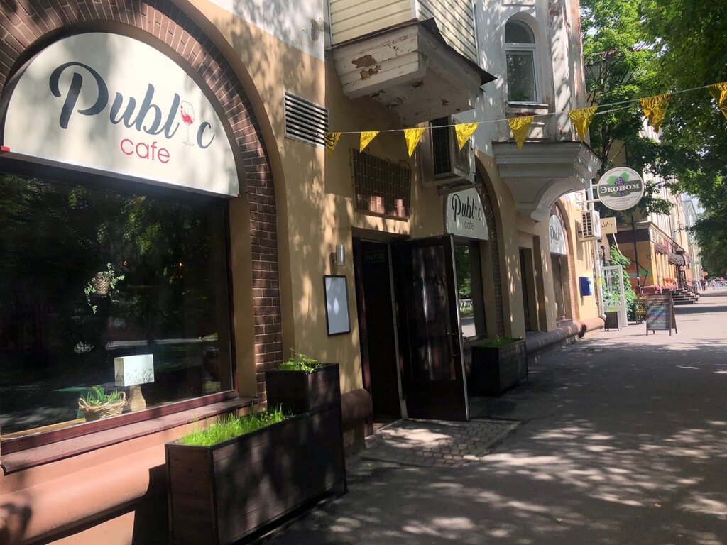 Kafe Public Cafe, Velikiy Novgorod, foto