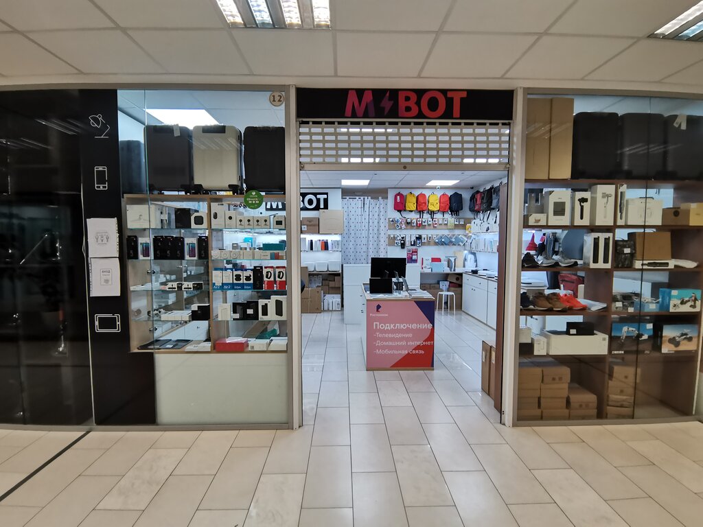 Elektronik eşya mağazaları Mibot, Novosibirsk, foto