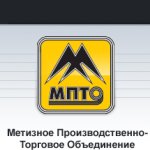 МПТО (ulitsa Svobody No:59/2), metal ürün firmaları  Ufa'dan