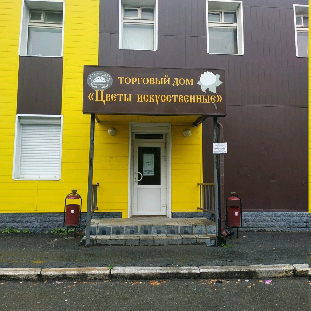 Çiçekçiler Цветы искусственные, Yekaterinburg, foto