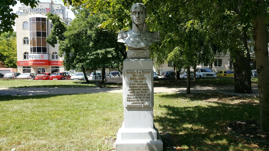 Anıt, heykel Б. де Толли, Krasnodar, foto