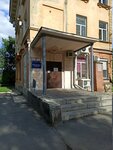 Отделение ультразвуковой и эндоскопической диагностики ГКБ № 8 (Gorkogo Street No:28к1), hastane bölümü  Çeliabinsk'ten