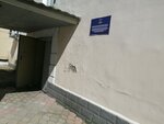 Главный центр специальных перевозок Министерства внутренних дел Российской Федерации, центр специальных перевозок МВД России на Дальневосточной железной дороге (Leningradskaya Street No:62Б), devlet kurumları ve bakanlıklar  Habarovsk'tan