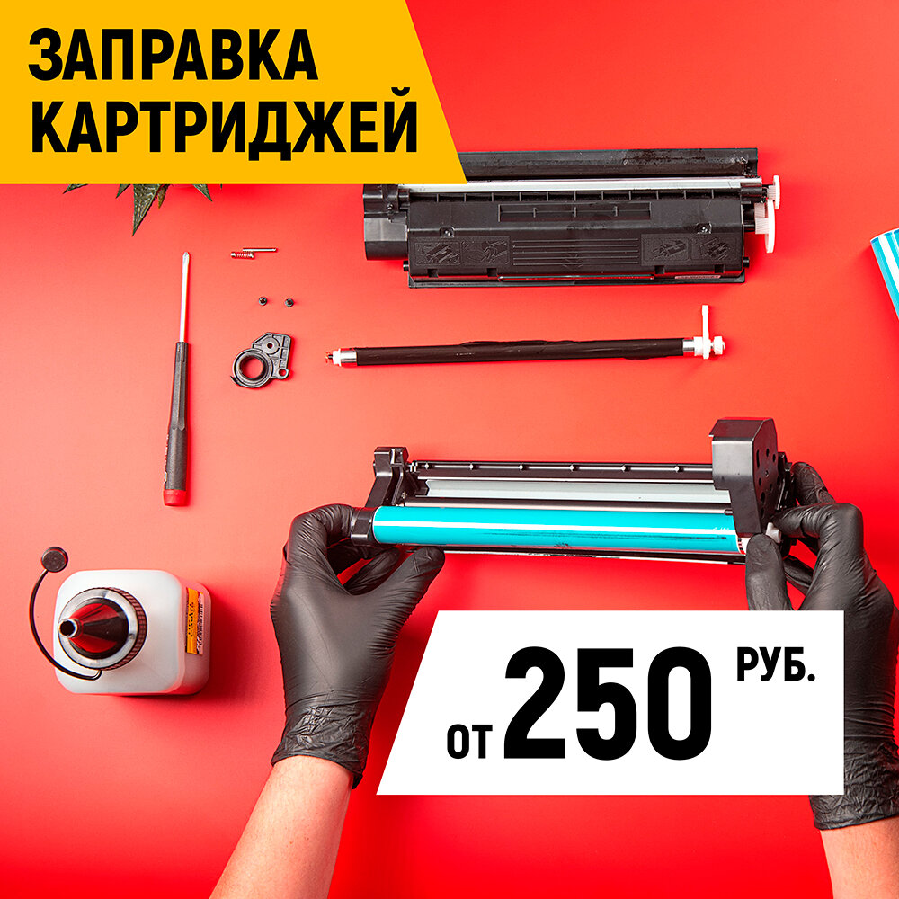 Elektronik ofis ekipmanları sarf malzemeleri Mak servis, Moskova, foto