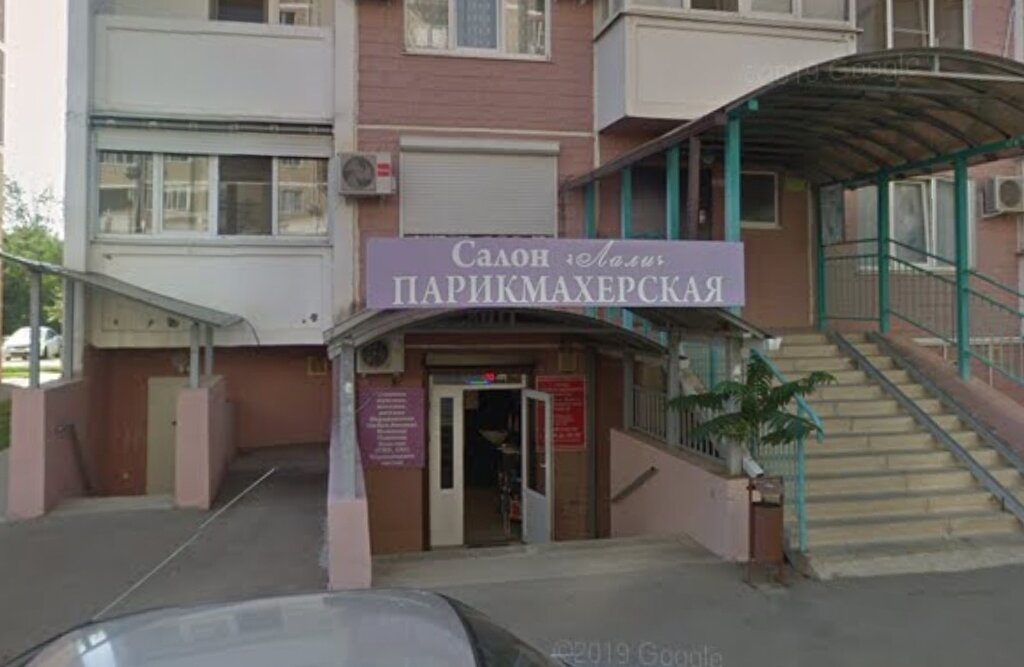 Güzellik salonu Лали, Krasnodar, foto