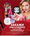 Центр Avon (ulitsa Dzerzhinskogo No:115Б), teslimat noktası  Gubkin'den