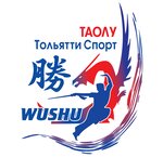 Taolu Tolyatti Sport (Sverdlova Street No:23), spor kulüpleri  Tolyatti'den (Togliatti'den)